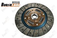 China NSD004U - Clutch Disc manufactured by EXEDY applicable for the NISSAN. This clutch disc is fully compatible with original part numbers 30100-04S01, for sale