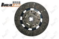 China ISUZU NKR Parts Clutch Disc OEM 8982559590 8973771490 Designed for NKR 4JH1 Model with Unlimited Stock and Fast Delivery for sale