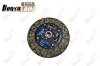 China 8-97945679-0 8979456790 Isuzu D-MAX Parts Clutch Disc Suitable For ISUZU TFR for sale