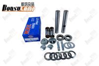 China Mitsubishi FK415 King Pin Kit Steering Knuckle Repair Kit King Pin Set KP-530 MM-57 MC999420 for sale