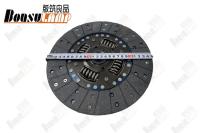 China 8-97217985-0 8972179850 Clutch Disc 250*24 4JB1T 4JG2 8980806610 for sale