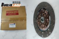 China Clutch Disc  300*21 5876100780  5-87610078-0 8-97389910-0 8973899100  ISUZU NPR/4HF1 for sale