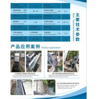 China Stainless Steel Trash Rack Cleaning Machine Trash Fine Bar Screen Filter 1m Above for sale