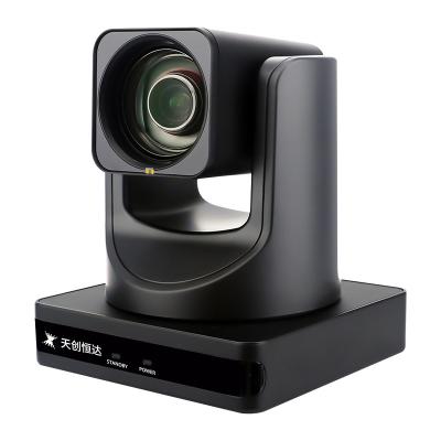 China Laser Ranging Vertical Screen IP Streaming PTZ Camera with HDMI and USB Type C Interface for sale