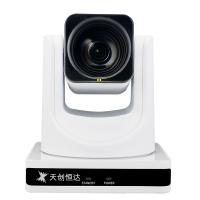China Laser Ranging Vertical Screen IP Streaming PTZ Camera with HDMI and USB Type C Interface for sale