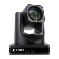 China Laser Ranging Vertical Screen IP Streaming PTZ Camera with HDMI and USB Type C Interface for sale