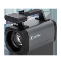 China 12x Zoom HDM1 USB Type C Output Mobile Phone Vertical Screen Live Streaming IP Camera for sale