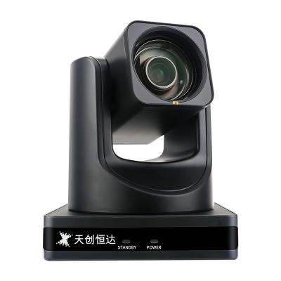 China 12x Optical Zoom USB 3.0 PTZ Video Conference Camera 1080P Full HD Vertical Screen Live Broadcast for sale