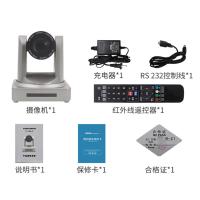 China Ethernet Interface 20x Optical Zoom IP PTZ Video Camera for Live Streaming in Beijing for sale