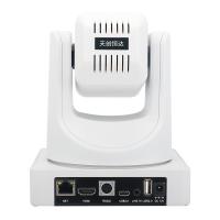 China 12x Optical Zoom PTZ USB Video Conference Camera 1080P 72.5° Wide Angle for Live Broadcasting for sale