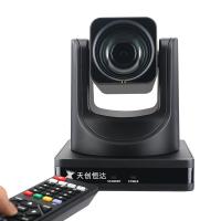 China PTZ USB IP Streaming PoE Video Camera 12x Optical Zoom 1080P Low Illumination Audio for Live Show for sale