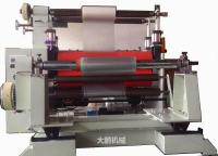 China Dp-1300 Laminating Machine for Paper / Thermal Film for sale