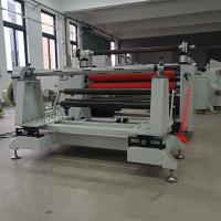 China 2400X2300X1700mm PVC Edge Band Slitting Machine for Precise and Accurate Trimming for sale
