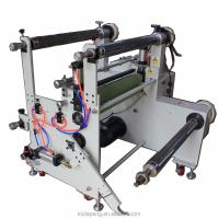 China Film Packaging Type Fully Automatic Paper Laminating Machine with 10 Years Experience for sale