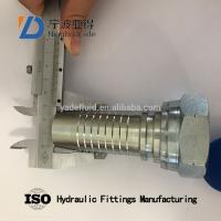 China Carbon Steel Female 1/4