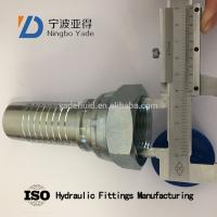China Carbon Steel Female 1/4