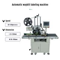 China Automatic Flat Case Labeling Machine Self-Adhesive Label Applicator 24H Unmanned 110V for sale
