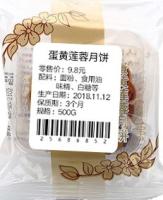 China Electric Driven 110mm Thermal Printer for Shipping Express Warehouse Labeling Machine 300dpi for sale