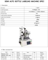China Vertical Form Label Applicator for Small Commodity Labeling Width 10-180mm for sale