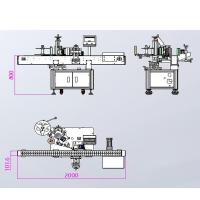China Automatic Round Bottle Labeling Machine 150 CPM Full Wrap Labeler for Pharma Food Cosmetics for sale