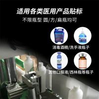 China 1000 per Month Capacity Self-adhesive Labeling Machine for Round/Flat/Square Bottles for sale