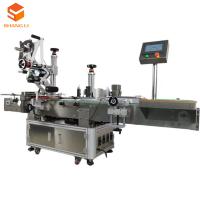 China Automatic Round Bottle Wrap Around Labeling Machine 150 CPM 220 KG for sale