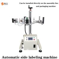 China Automatic Flat Top and Bottom Labeling Capping Packing Machine 220V 200W for Boxes Cartons for sale