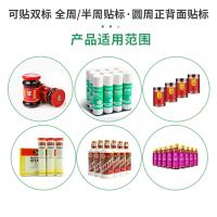 China Automatic Round Bottle Labeling Machine 600W 220V for Oral Liquid Test Tubes for sale