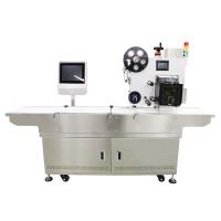 China Food Packaging Meat Scale with Video Outgoing-Inspection and Engine Core Components for sale