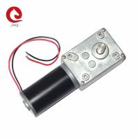China Worm DC Gear Motor 12V 300 Rpm Smart Self Lock Vending Machine for sale
