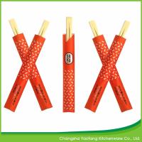 China 23cm Twins Custom Logo Chopsticks Bamboo Natural Color For Sushi for sale