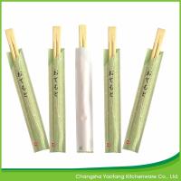 China 23cm Twins Custom Logo Chopsticks Bamboo Natural Color For Sushi for sale