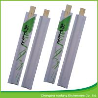 China Disposable Customized Chop Sticks Bamboo Twins Sushi 21cm Eco Friendly for sale