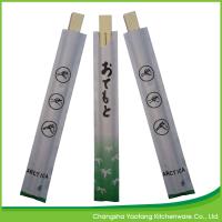 China Double Tube Customized Bamboo Disposable Chopsticks 21cm For All Age for sale
