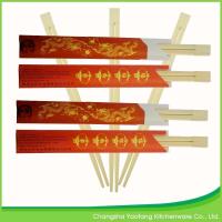China 24 cm Twin Bamboo Chopsticks;Sushi Chopsticks Custom Smooth Without Glare; Open Paper Packing for sale