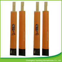 China 24 cm Sushi Chopsticks；Disposable Twins Bamboo Chopsticks ; for sale