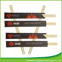 China Custom Printed Disposable Bamboo Chopsticks 24cm For Barbecue for sale