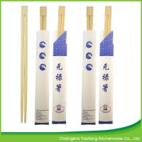 China All Age 24cm Custom Disposable Bamboo Chopsticks Wrapped Twins For Restaurant for sale