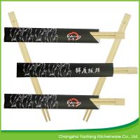 China All Age 24cm Custom Disposable Bamboo Chopsticks Wrapped Twins For Restaurant for sale