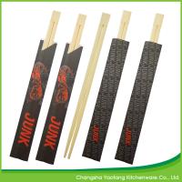China Nature 24cm Bamboo Chinese Eating Sticks Twins With Semi Closed Paper Sleeve for sale