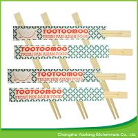 China 24 cm Sushi Chopsticks；Disposable Twins Bamboo Chopsticks ; for sale