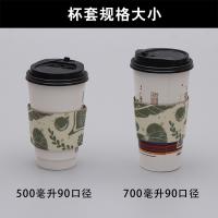 China 12OZ Environmentally Friendly Paper Cups Biodegradable For Milk Tea for sale