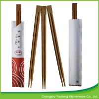 China 24cm Carbonized Disposable Chop Sticks Twin Moso Bamboo Chopsticks for sale