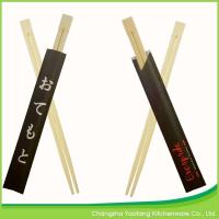 China Sushi Custom Reusable Bamboo Chopsticks Twins 24 cm for sale