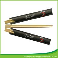 China Bamboo Disposable Custom Logo Chopsticks Bulk Twins 21cm Nature for sale