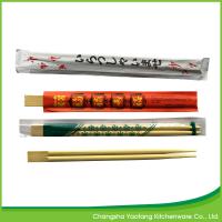 China Bamboo Disposable Custom Logo Chopsticks Bulk Twins 21cm Nature for sale