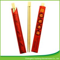 China 21cm Disposable Twins Bamboo Chopsticks；Sushi Bamboo Chopsticks for sale