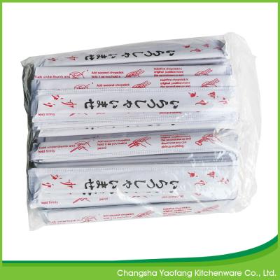 China Twins Japanese Style Disposable Bamboo Chopsticks Paper Seal For Sushi for sale