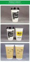 China Single Layer 8 Oz Disposable Paper Coffee Cup 90mm Height Customized for sale