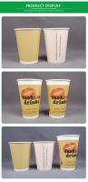 China 16oz Biodegradable Milk Tea Paper Cup Single Wall Double PE Customized for sale